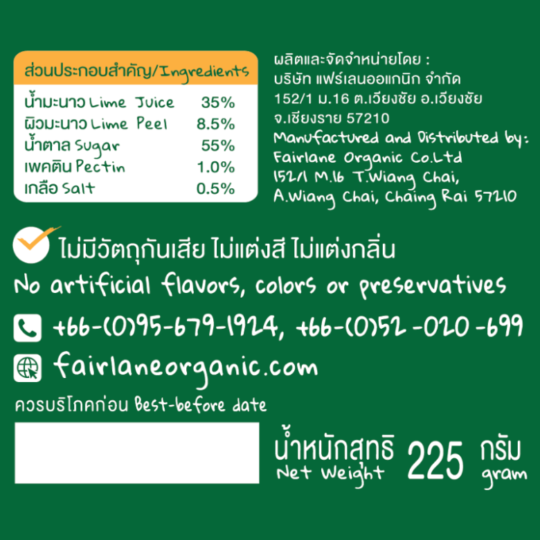 Lime spread - fairlaneorganic.com