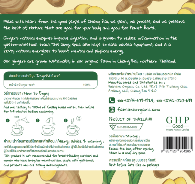 Ginger Tea (24 Tea Bags) - fairlaneorganic.com